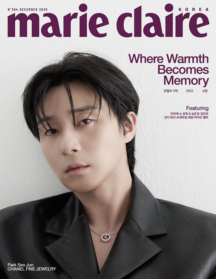MARIE CLAIRE - PARK SEO JUN(DEC ISSUE 2025) – Sixkshop