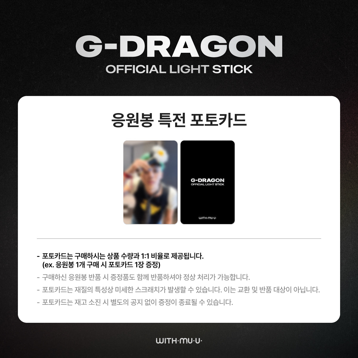 [Ships Immediately] G-DRAGON OFFICIAL LIGHT STICK – Sixkshop
